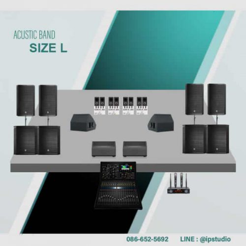 เช่าเครื่องเสียงชุดเล็ก พร้อมลำโพงไมค์ครบ ราคาถูก เริ่มต้น 2,500 บาท