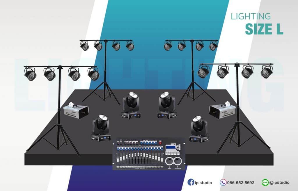 เช่าไฟจัดงาน เช่น เช่าไฟเวที เช่าไฟงานแต่ง เช่าไฟสปอร์ตไลท์ เช่าไฟ LED